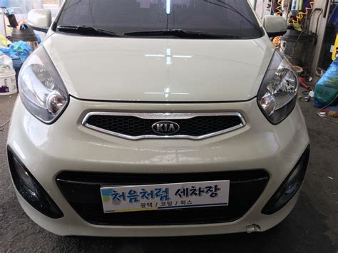 처음처럼 손세차광택 241기아올뉴모닝 프리미엄광택 1000방 2000방 3000방