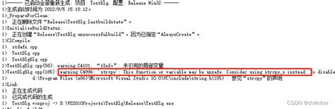 c c 常用预编译指令介绍 dvlinker的博客 csdn博客 c 预编译指令