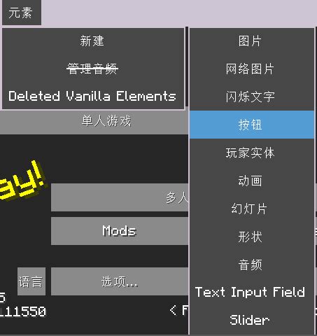 Fancymenu Wiki Mcbbs Wiki