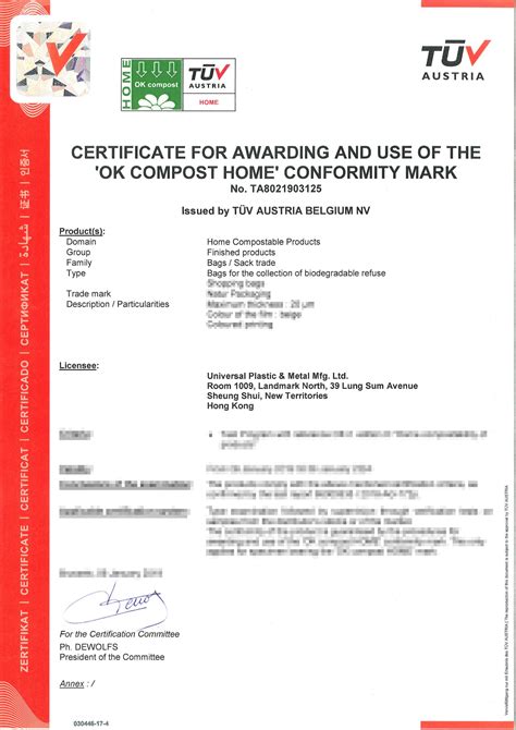 Certificates Universal Plastic Metal Manufacturing Limited
