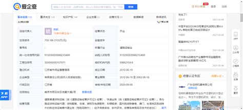 利用python加selenium模拟浏览器爬取百度爱企查企业详细信息selenium 爱企查 Csdn博客