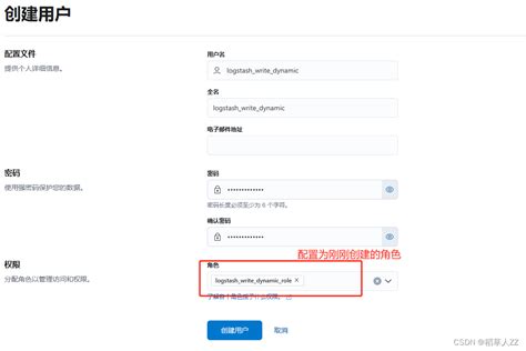 Docker Compose部署elk（890）并开启ssl认证elasticsearch8 Docker 开启ssl Csdn博客
