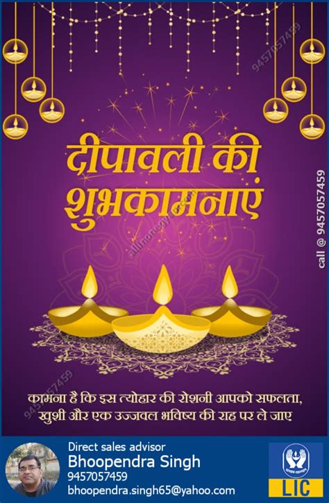 Bhoopendra Singh Posted On Linkedin