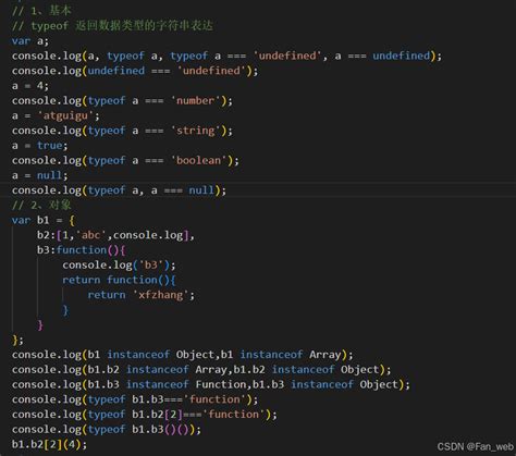 Javascript高级——数据类型 Csdn博客 Javascript高级——数据类型 Csdn博客