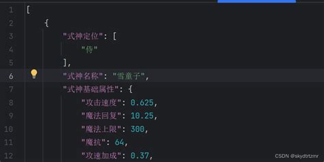 将嵌套的json对象转化为json数组（python列表推导式）python Json转列表 Csdn博客