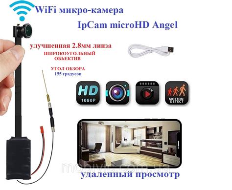 Мини камера Ipcam Microhd Angel Wifi P2p Ip 155 Град удаленный Просмотр — Купить Недорого