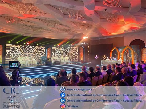 Centre International De Conférences Alger Abdelatif Rahal Added A New Centre