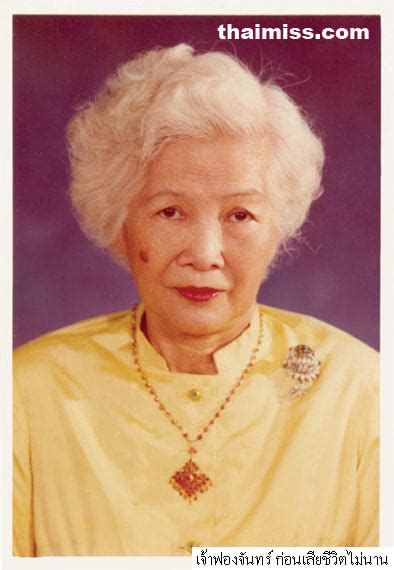 นางสาวเชียงใหม่คนแรก เรื่องเล่าจากลาดพร้าวหนึ่ง