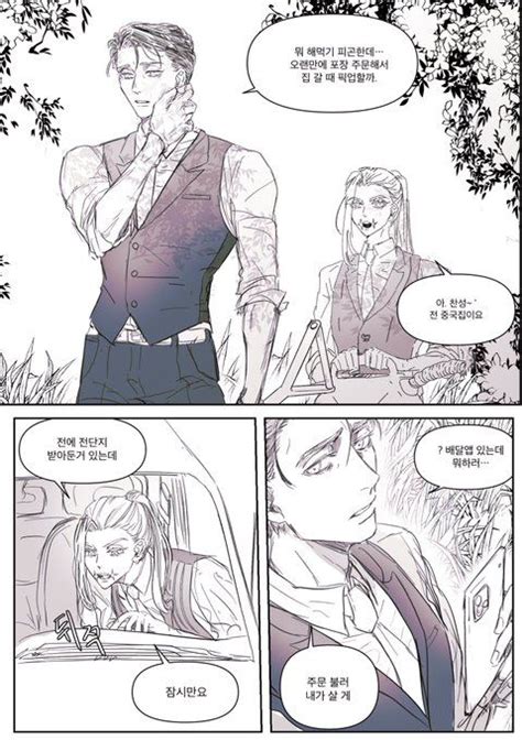 그를 향해 입을 벌린 계정 On X 마법소녀 친구사진 도쿄