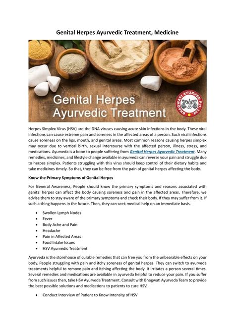 Ppt Genital Herpes Ayurvedic Treatment Medicine Powerpoint Presentation Id13559687