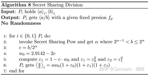 安全多方计算——除法协议设计 知乎