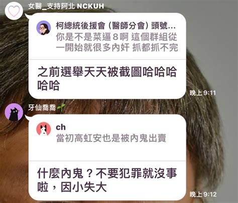 不犯法就沒事了啊