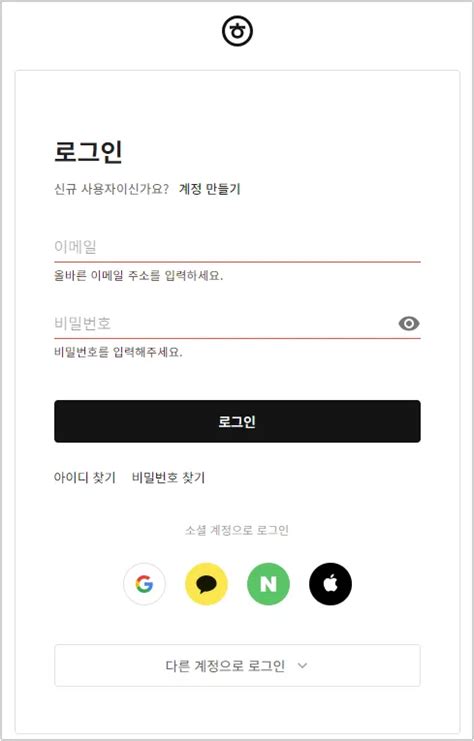 회원가입