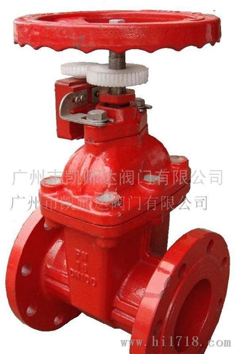 XZ45X 16法兰信号闸阀 闸阀 维库仪器仪表网