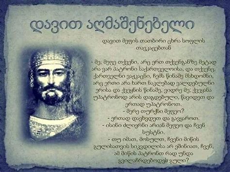 პირადი ბლოგი