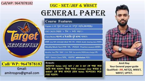 Target Jrfnta Ugc Netsetjrfpaper 1genaral Paper