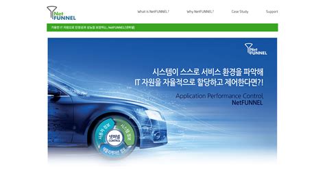 넷퍼넬 에임투지 워드프레스 홈페이지제작 헬로프레스 Page