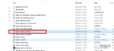《redis In Action》redis灾备处理 腾讯云开发者社区 腾讯云