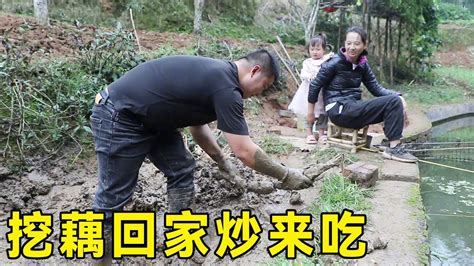 思雨带着小拾妹去挖莲藕，婷婷钓鱼来加餐，两个人还要比谁先上货真欢乐！【幺妈和幺叔】 Youtube