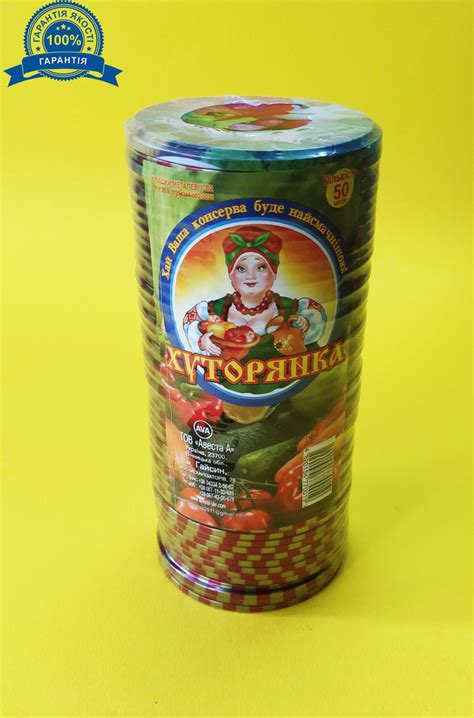 Купити Кришка закаткова Хуторянка СКО 1 82 Кришки металеві для консервування Кришка для