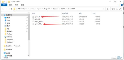 C 静态和动态链接库c Glfw Csdn博客