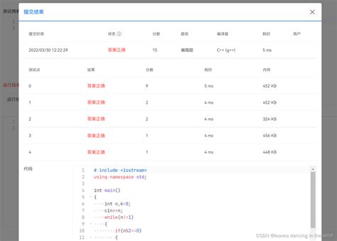 Pat初级10013n1猜想 （c）c 3n1问题 Csdn博客