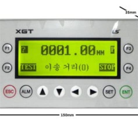 Communication Module Muhrak محراك