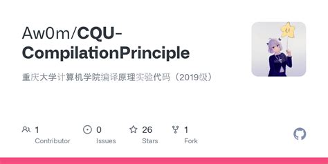 Github Aw M Cqu Compilationprinciple