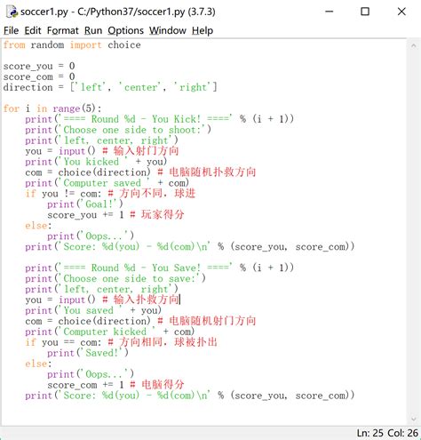 编程学习 Python 入门指南