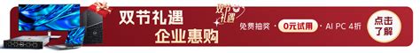 戴尔ecs Ex500报价、参数、图片、配置 数据存储 戴尔 Dell 企业采购网