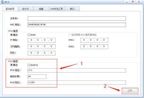 华为ipv6 ospfv3通信 华为ipv6pc机 csdn博客