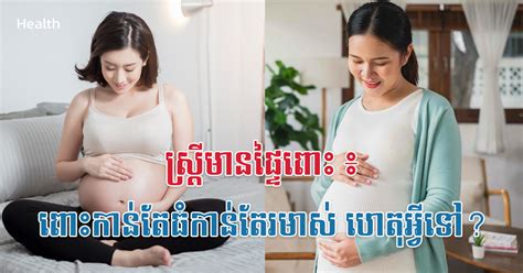 សតរ មន ផទព ព កនត ធកនត រមស ហត អវ ទ