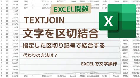Rri関数で一定期間の等利率を計算する方法をわかりやすく解説