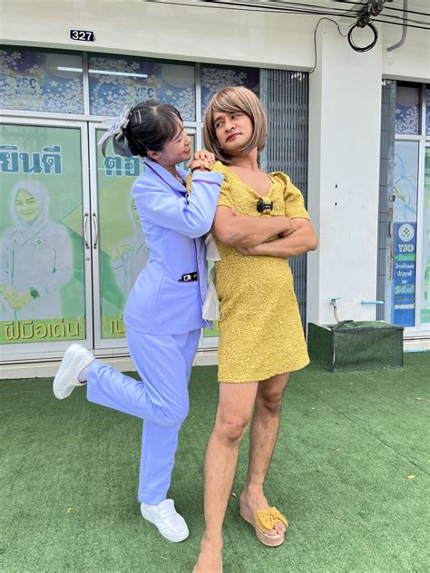 ล่าค่าติด พิชิตใจเธอ เคยอีแหม่ม Facebook