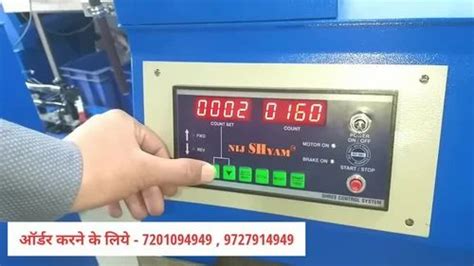 Table Top Ceiling Fan Stator Winding Machine At ₹ 24000 Ceiling Fan