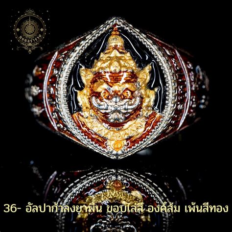 หลวงพ่อพัฒน์ วัดห้วยด้วนสยบไพรี ถูกที่สุด พร้อมโปรโมชั่น ต ค 2025 Biggoเช็คราคาง่ายๆ