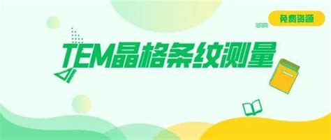 科研绘图 利用Origin绘制双X轴图技巧 知乎