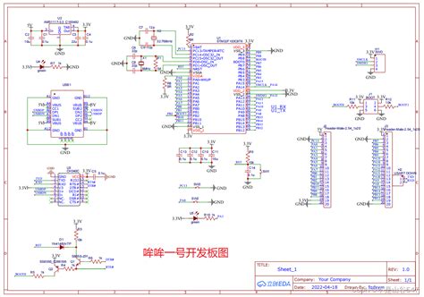 基于stm32f103c8t6的振动器控制继电器实现控制灯的亮灭stm32f103c8t6控制电磁开关 Csdn博客