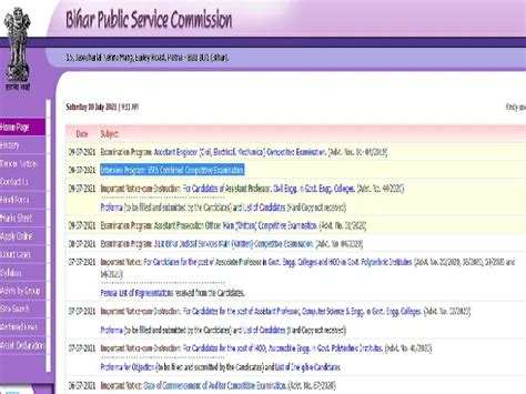 BPSC Th CCE Interview Schedule Released Bpsc Bih Nic In Admit Cards Soon