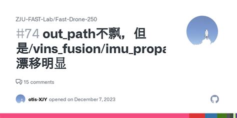 Outpath不飘，但是vinsfusionimupropagate漂移明显 · Issue 74 · Zju Fast Lab