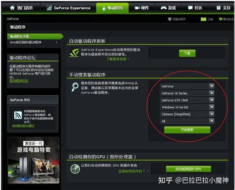 《荒野大镖客》empdll文件丢失的修复方法,总结5个修复方法 知乎 《荒野大镖客》empdll文件丢失的修复方法,总结5个修复方法 知乎