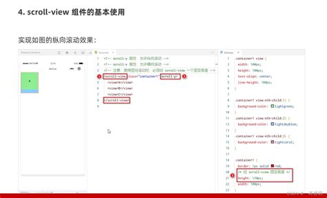 黑马程序员之微信小程序 黑马程序员微信小程序点餐 csdn博客