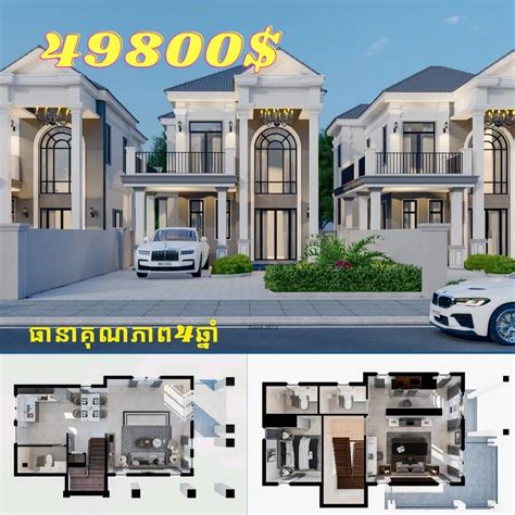 ជ្រើសរើស បុគ្គលិកផ្នែកលក់