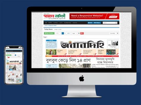 Epaper Php Script Multi Design Template Upwork