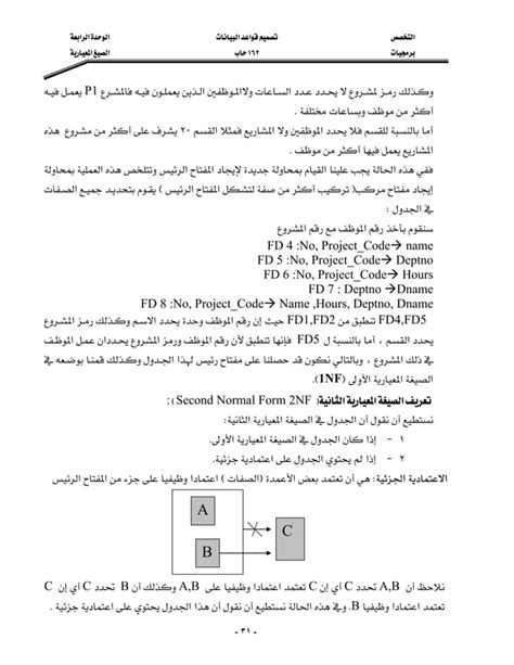 Oracle Database Sql Part 2pdfpdf Free Download