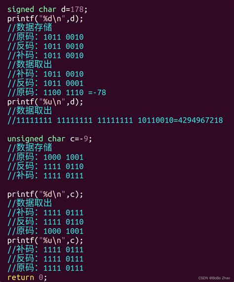 二进制码转换：原码、反码与补码 Csdn博客