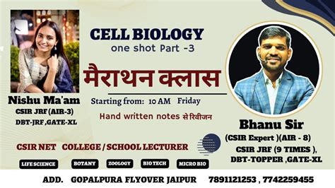 Cell Biology Marathon Class Part 3 Ii Quick Revision Ii Csir Net Lifescience Ii Jrf Express
