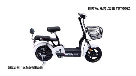 浙江省电动自行车公告目录库