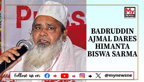 Assam Aiudf Chief Badruddin Ajmal Challenges Cm Promises 700 New
