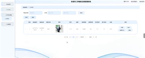 基于vue框架的东莞市二手相机交易管理系统5yz0u（程序 源码 数据库 调试部署 开发环境）带论文文档1万字以上，文末可获取，系统界面在最后